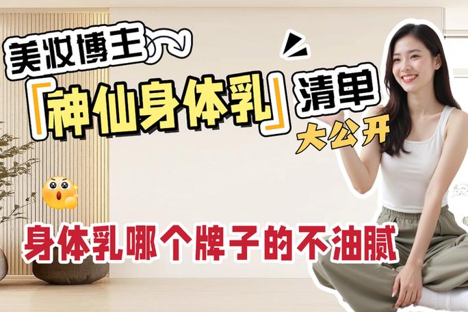 奶推对身体好吗图标