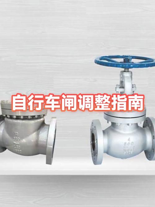 自行车刹车怎么调松紧视频图标