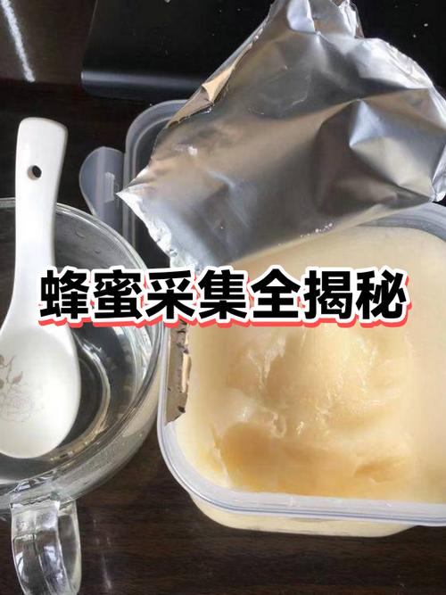 蜂蜜是多糖还是单糖图标