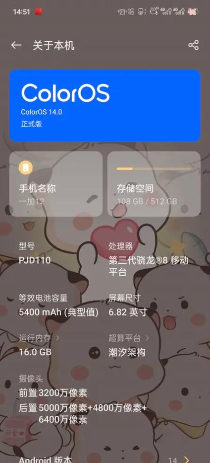 手机铃声自动变小是怎么回事图标