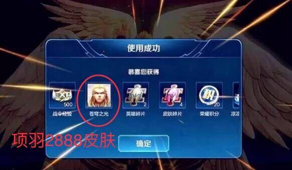 王者荣耀两侧不贴边该怎么设置