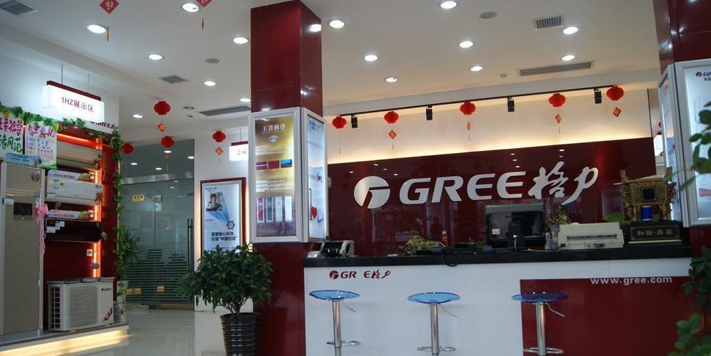 格力空调专卖店旗舰店截图