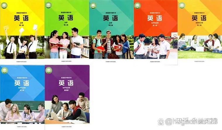 2021新教材和老教材的区别图标