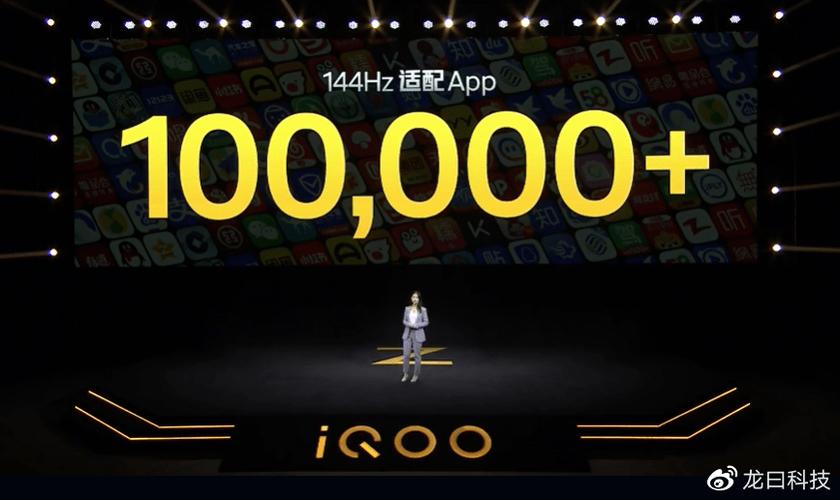 iQOO商城app官方下载图标