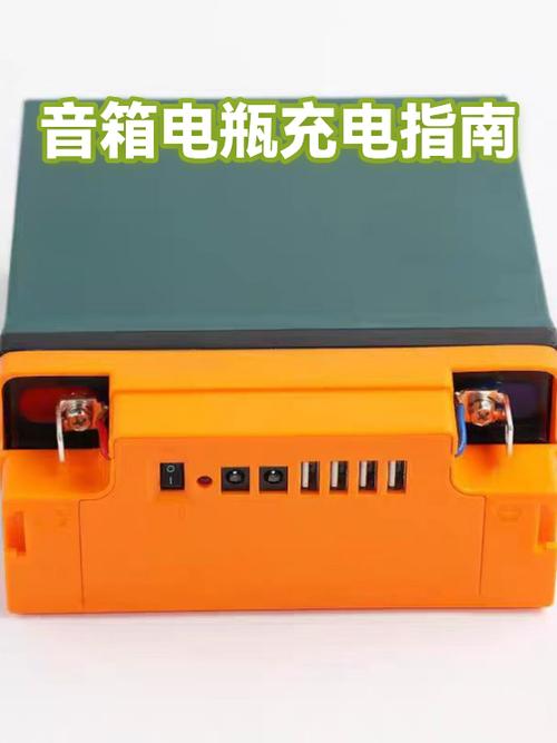 音箱怎样充电才能对电池好图标