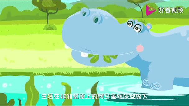 河马视频免广告版图标