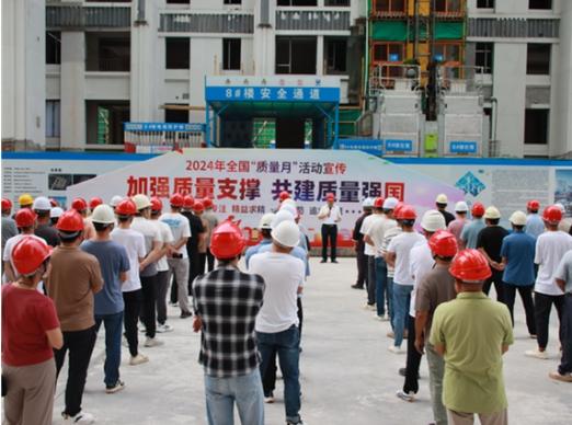 中建四局是铁饭碗吗图标