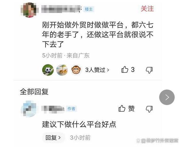 阿里巴巴不续费了多久店铺停止图标