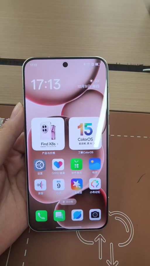 oppo手机右侧键的功能图标