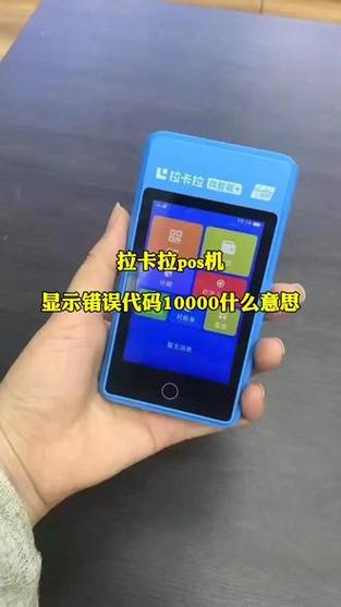 psv错误代码的解决方法图标