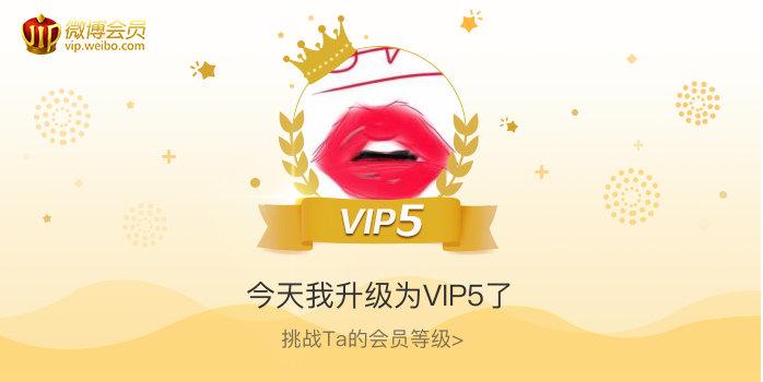 漫画岛vip账号共享2019图标