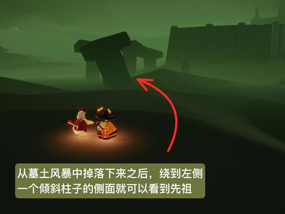 墓土装死先祖图标