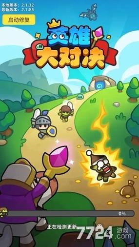 英雄大作战全英雄下载无限卡牌图标