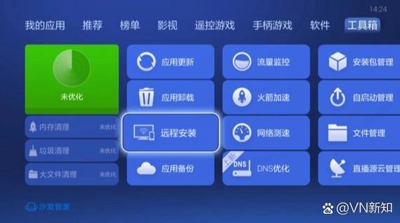 爱普生下载app图标