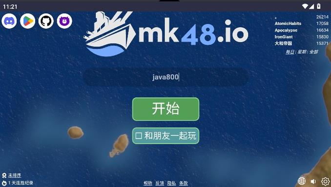 mk48io游戏官网入口图标