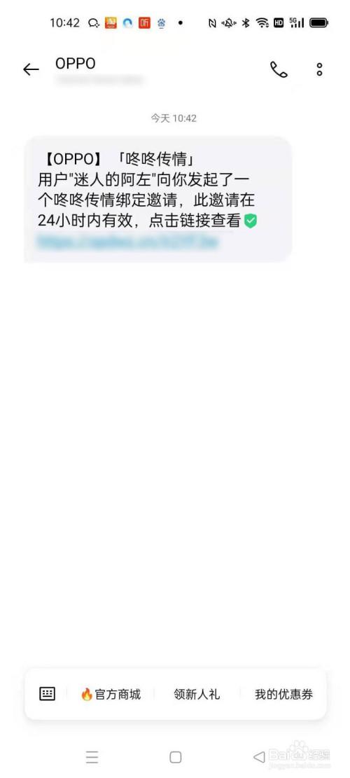 咚咚传情是什么?图标