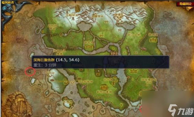 魔兽世界亚口鱼在哪里钓图标