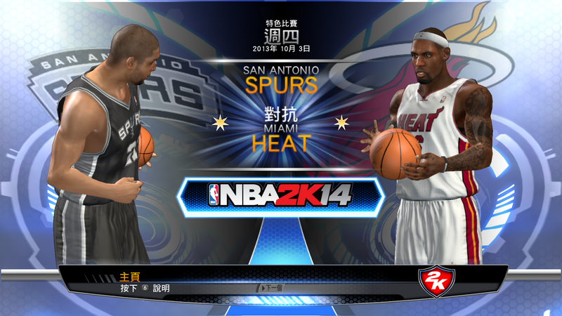 nba2k14中文版官网下载图标