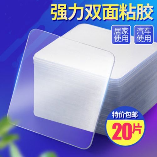 免打孔无痕贴取下还能用吗