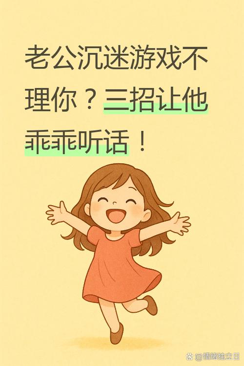 男生说不玩游戏了应该怎么回答截图