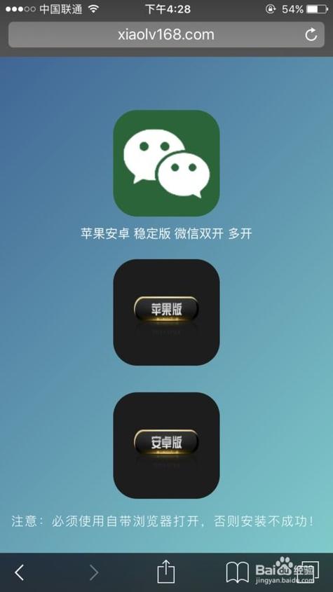 一个微信号两个吃鸡号图标
