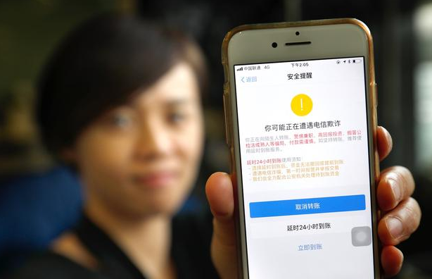 支付宝账号能被盗吗图标