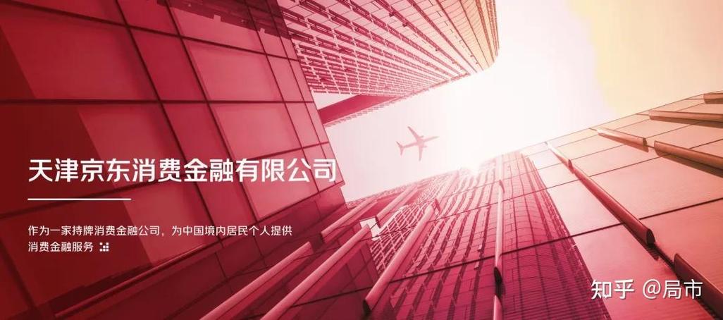 捷信金融公司还在吗图标