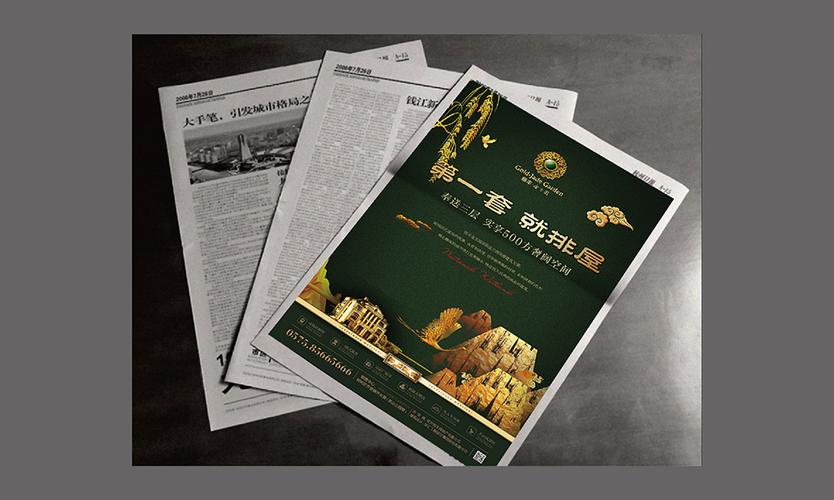 广告公司提报是什么意思图标