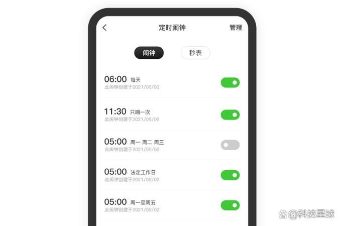 苹果手机静音有闹钟吗