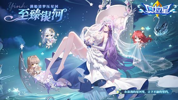 银河官网截图