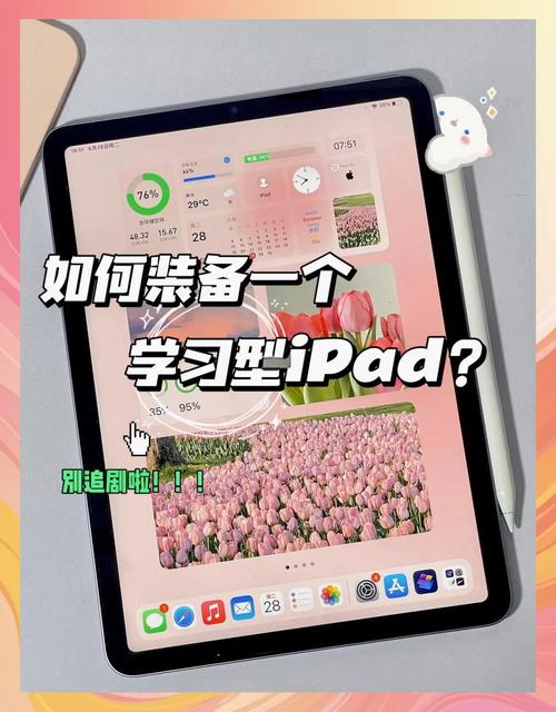 五开刷任务太卡怎么办图标