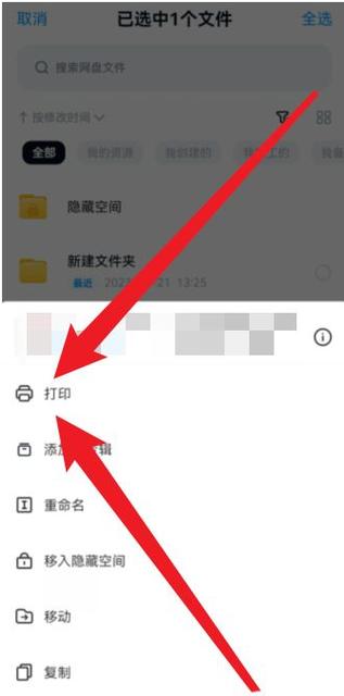 怎么设置照片不显示地址图标