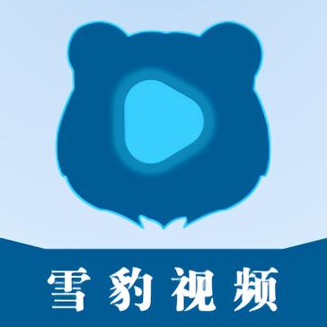 雪豹视频2026最新版