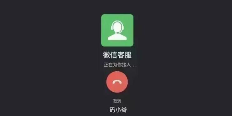 恢复微信聊天记录图标