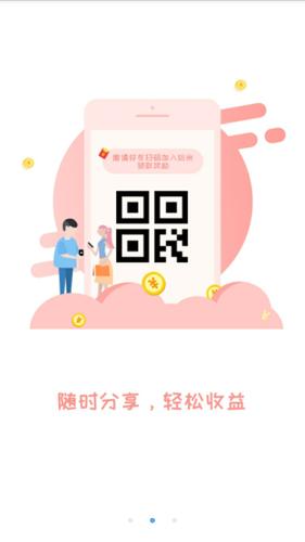 纷米乐园app下载图标