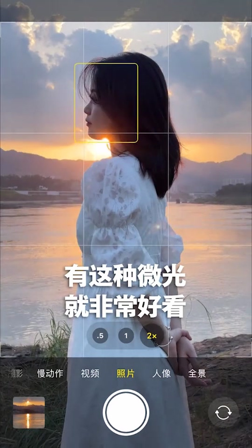 小米11ultra微距怎么用图标