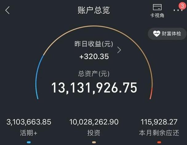 中国银行银行卡最低余额图标