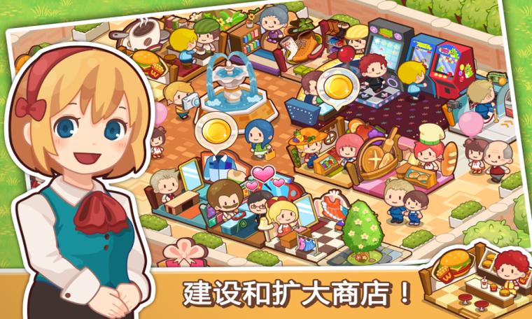 开心商店app官网入口截图