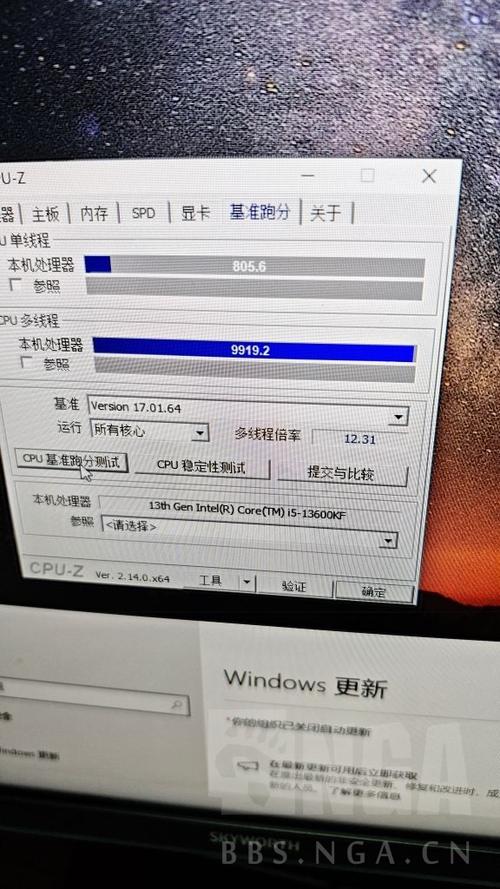 cpu关闭睿频 性能下降多少图标