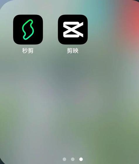 剪映发到到微信