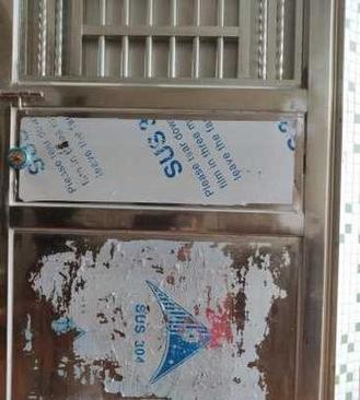 最简单去除门上老化的薄膜图标