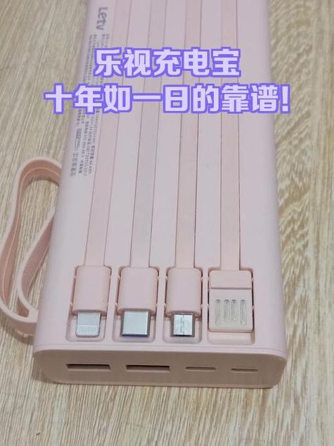 放了几年充电宝还能用吗图标