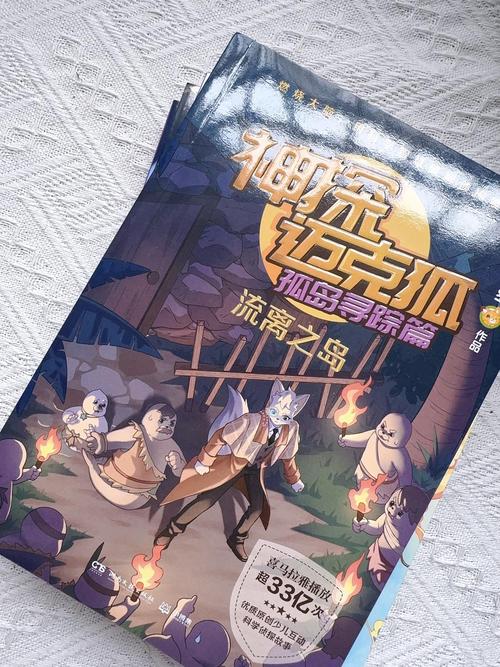 探探帐号己冻结怎么解冻图标
