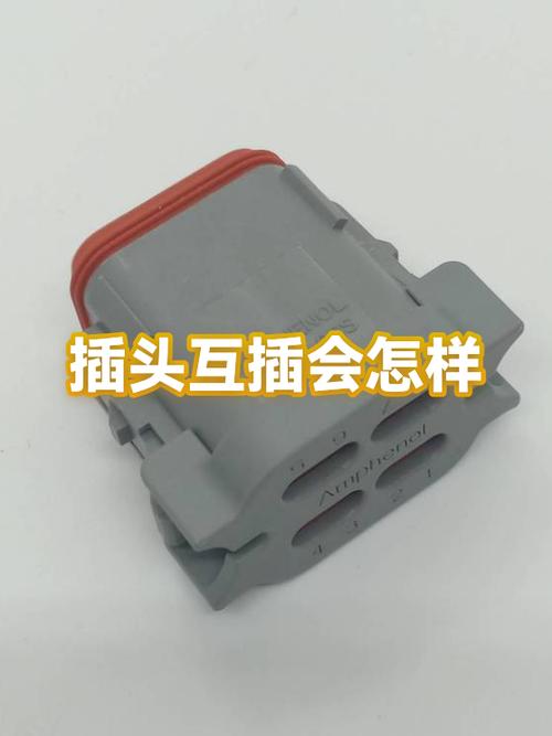 充电器的插头一直插在插板上会怎样图标
