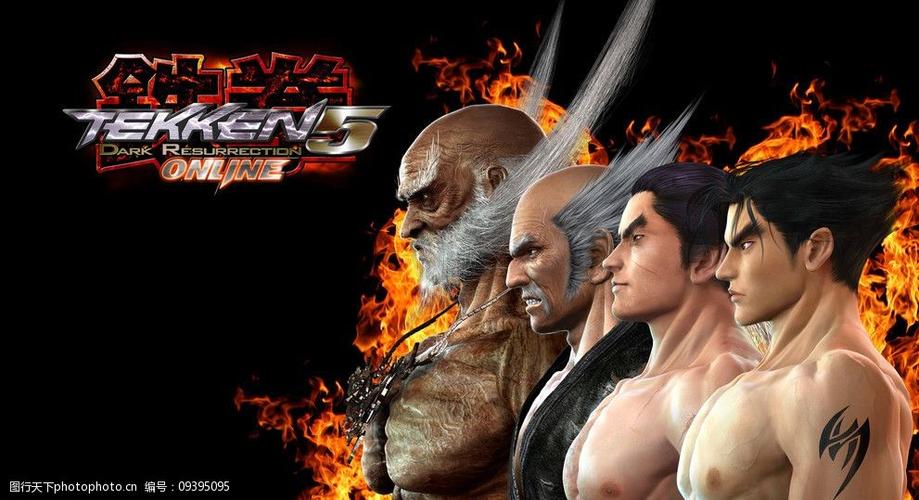 ps3铁拳5截图