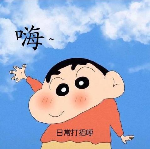 陌陌幽默打招呼吸引别人注意图标