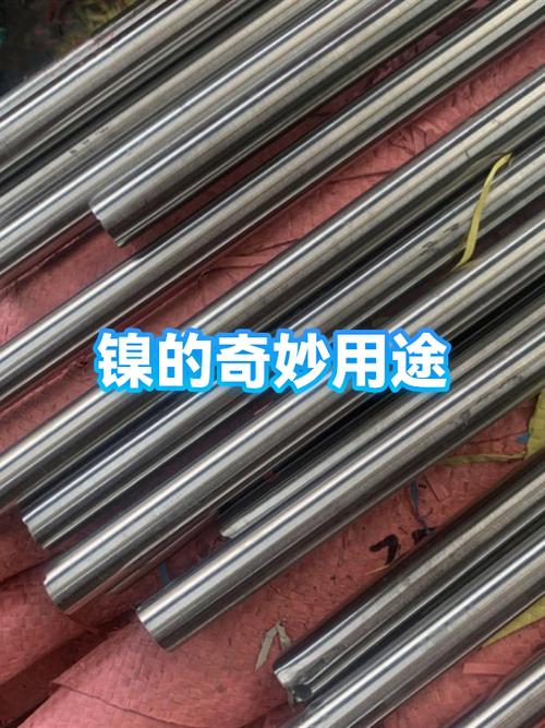 镍价格多少钱一克图标