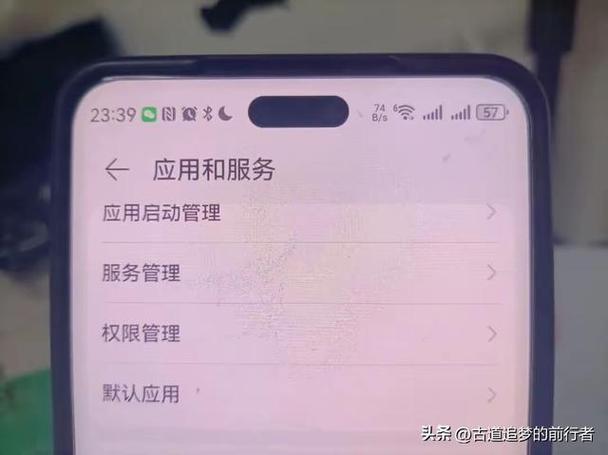 华为手机乱跳跳屏怎么解决缩略图