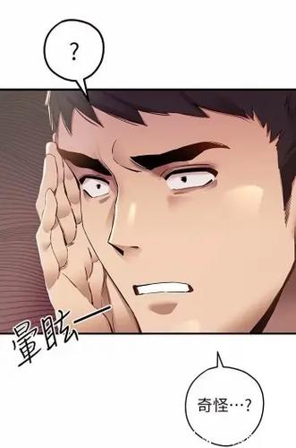 深韩漫图标