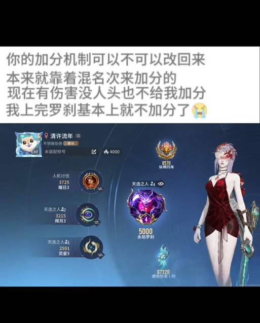 永劫无间怎么换手机号